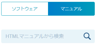 【インストール】Roland VersaWorks Dual をアップデートする – Roland DG Japan